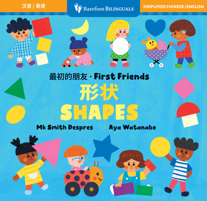 First Friends: Shapes (Bilingual Haitian Creole & English) (Barefoot ...
