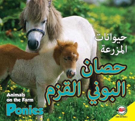 Ponies: Arabic-English Bilingual Edition (Animals on the Farm) | Old ...