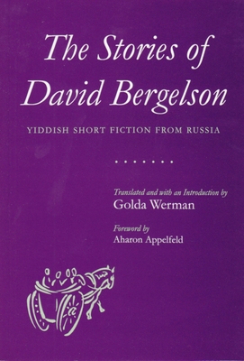 The Stories of David Bergelson (Judaic Traditions in Literature ...