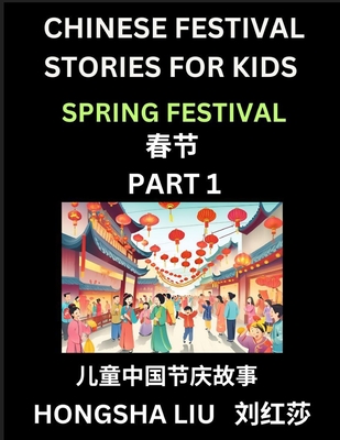 Chinese Festival Stories for Kids (Part 1) - Spring Festival, Learn ...