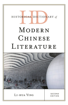 Historical Dictionary of Modern Chinese Literature (Historical ...