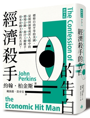 The New Confessions of an Economic Hitman (Paperback) | Politics and ...