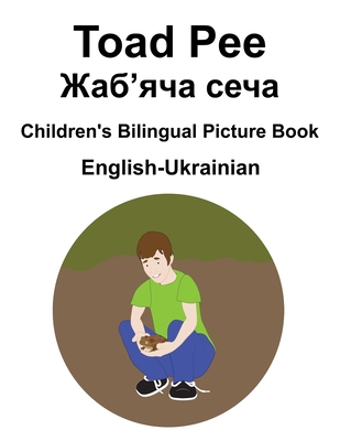 English-Ukrainian Toad Pee/Жаб'яча сеча Children's Bilingual Picture ...