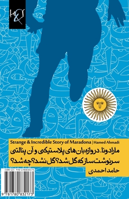 Strange & incredible story of Maradona: Maradona, DarvazehbanHaye ...