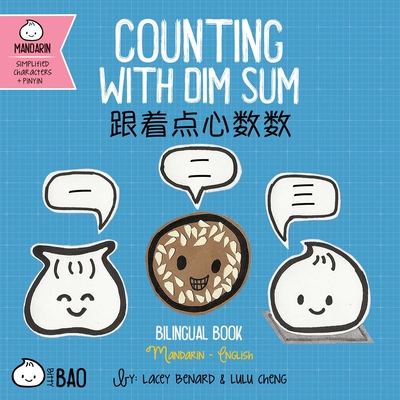 Counting with Dim Sum - Simplified: A Bilingual Book in English and ...