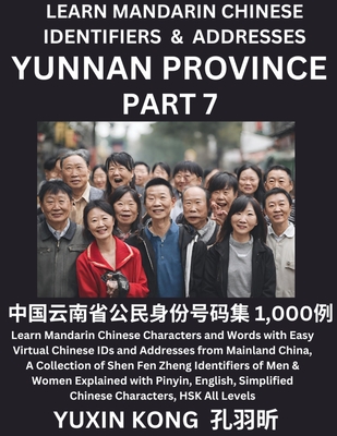 Yunnan Province of China (Part 7): Learn Mandarin Chinese Characters ...
