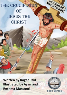 Jesus Christ Ripped