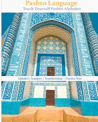 Pashto Alphabet