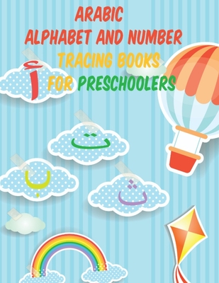 Arabic Alphabet NUMBER TRACING for kids book: Great Gift For Bilingual ...