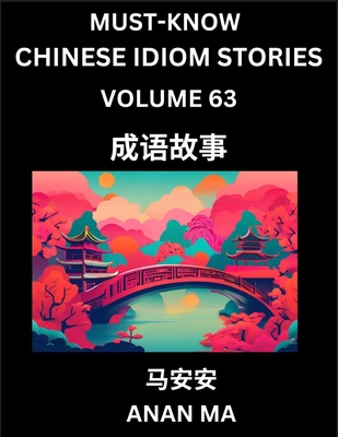 Chinese Idiom Stories (Part 63)- Learn Chinese History and Culture by ...