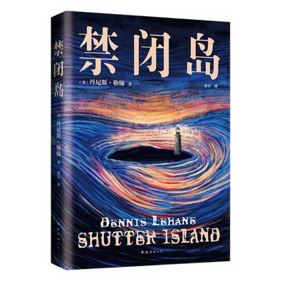 Shutter Island Book