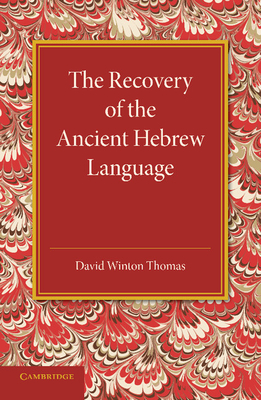 Ancient Hebrew Language