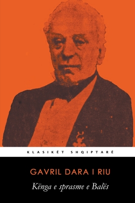 Kënga e sprasme e Balës (Klasik #13) | Rainy Day Books