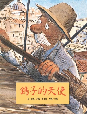 Angelo | mitpressbookstore