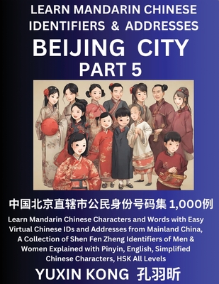 Beijing City of China (Part 5): Learn Mandarin Chinese Characters and ...