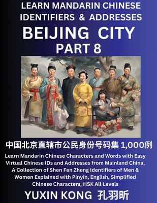 Beijing City of China (Part 8): Learn Mandarin Chinese Characters and ...