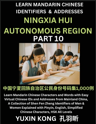 Ningxia Hui Autonomous Region of China (Part 10): Learn Mandarin ...