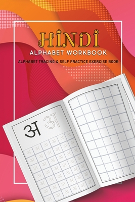 Hindi Alphabet Workbooks Trace & Learn Writing Hindi Alphabet, Vowel