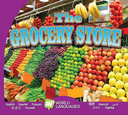 The Grocery Store (World Languages) (Library Binding) | Books on the Square