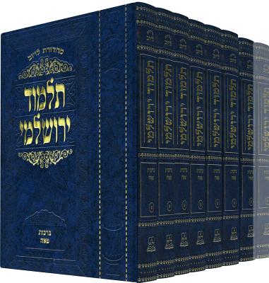Talmud Cover
