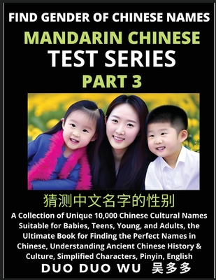 Mandarin Chinese Test Series (Part 3): Find Gender of Chinese Names, A ...