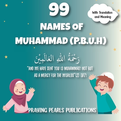 Prophet Muhammad Family Members Names