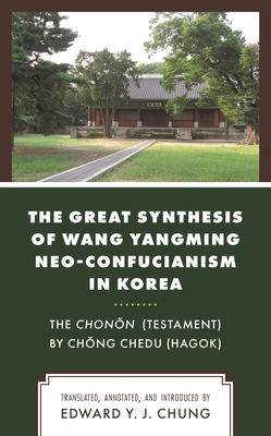 Neo Confucianism
