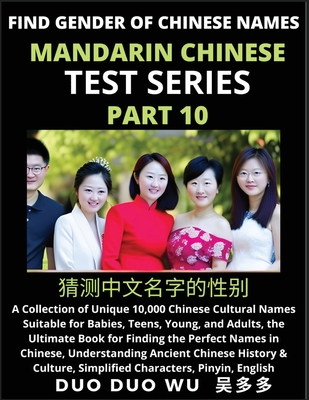 Mandarin Chinese Test Series (Part 10): Find Gender of Chinese Names, A ...