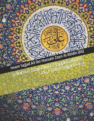 Sahifa e Sajjadiya: Supplications by Imam Sajjad (AS) (Paperback ...