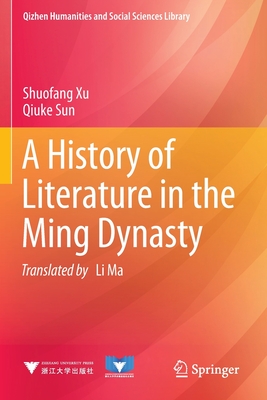 Ming Dynasty Literature