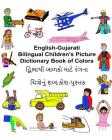English-Gujarati Bilingual Children's Picture Dictionary Book of Colors ...