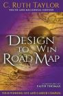 Design to Win Road Map: Your Winning Life and Career Compass (Paperback ...